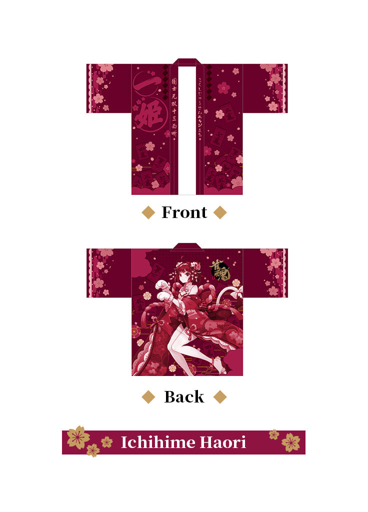 Mahjong Soul | Ichihime Haori | Christmas – Yostar Official Store US