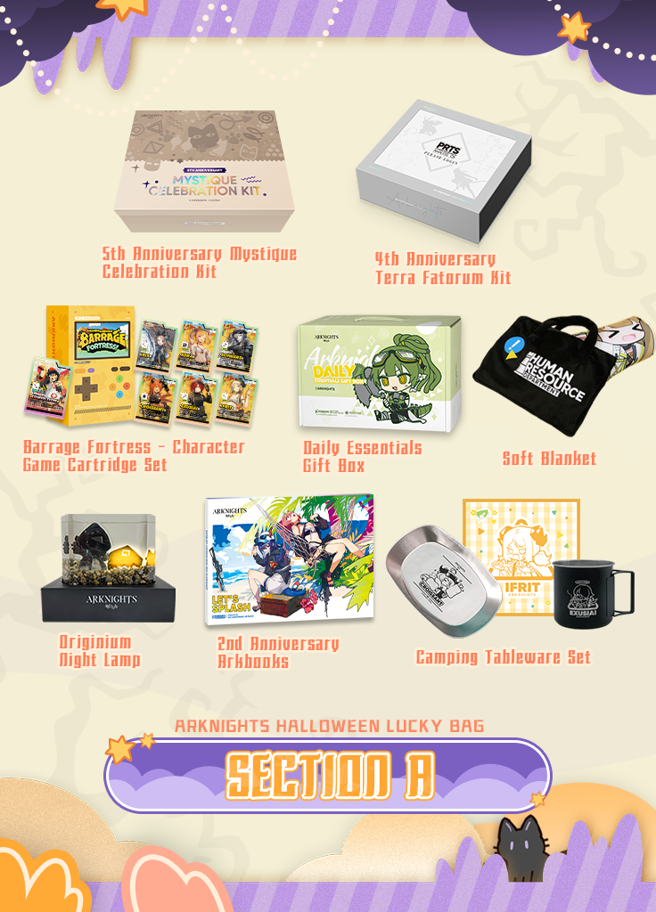 Arknights | Lucky Bag | Halloween 2025 – Yostar Official Store US