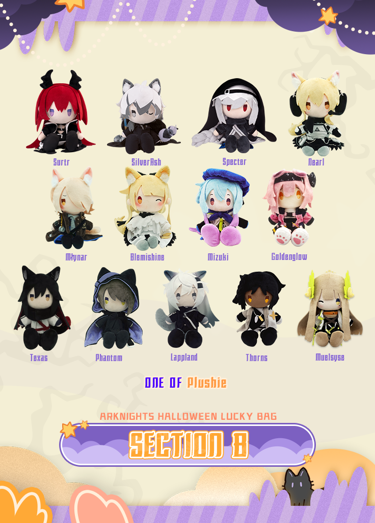 Arknights | Lucky Bag | Halloween 2025 – Yostar Official Store US