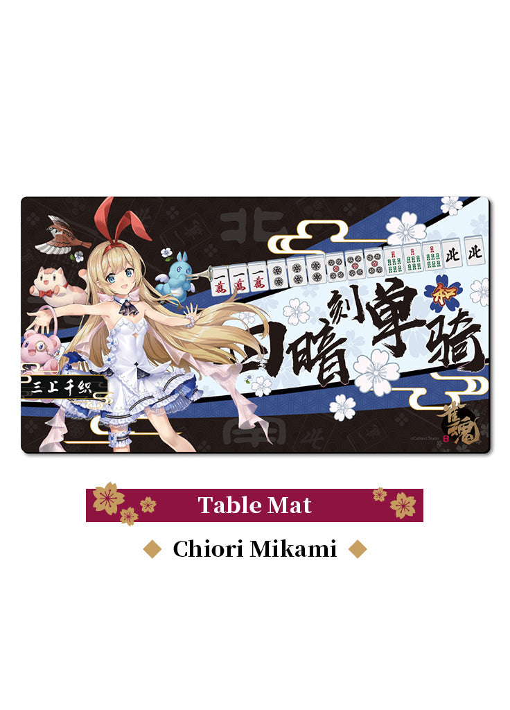 Mahjong Soul | Table Mat | Christmas – Yostar Official Store US
